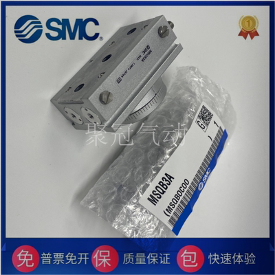 SMC旋转气缸MSQA/MSQB 1A 2A 3A 7A MSZB/MSZA 10A 20A 30A 50 AE