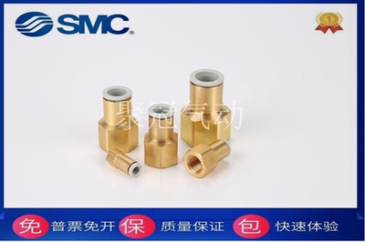 SMC接头KQ2F04-F06-F08-F10-F12-F16-M5A-02A-03A-01A-04A-01-02