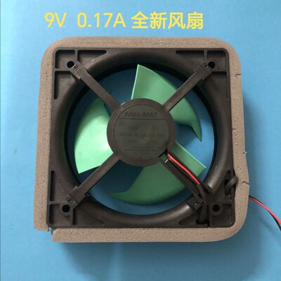 适用松下海尔冰箱风扇电机冷藏冷冻风机MODE FBA11J10MDC9V 0.17A