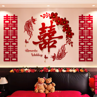 结婚婚房装饰女方客厅背景墙套装