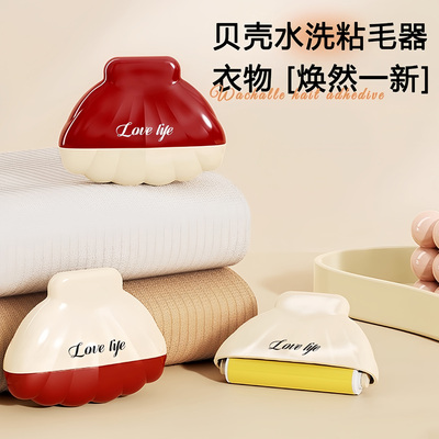 可水洗粘毛器滚筒式轻奢