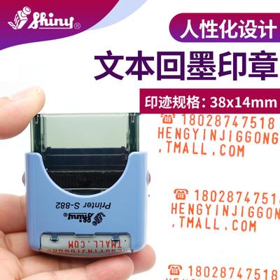 新力自由组合数字英文章DIY