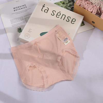 她概念无缝内裤女蕾丝边