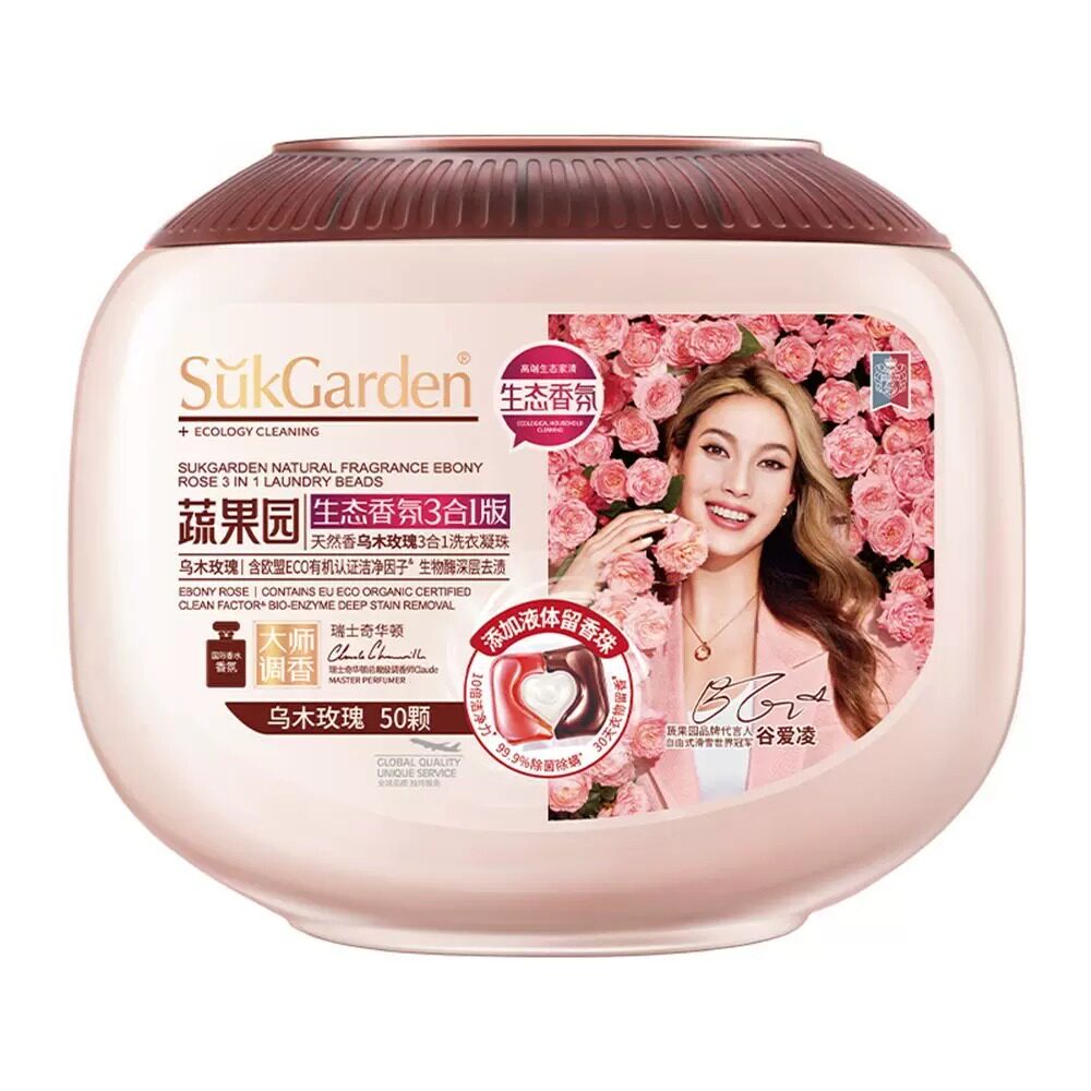 盒马代购 suk garden/蔬果园乌木玫瑰3合1洗衣凝珠10g*50颗家庭装