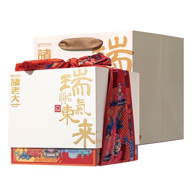 盒马代购诸老大诸事祥瑞枕头粽礼盒1.42kg燕窝入粽粽子雅致大礼盒