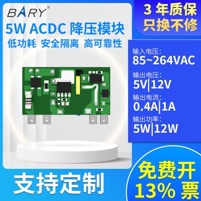 佰锐电源，设备的坚实后盾