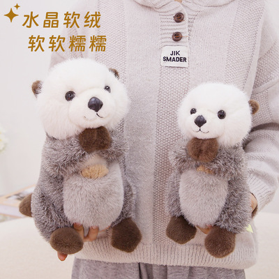 玩偶部落仿真水獭毛绒公仔送女友