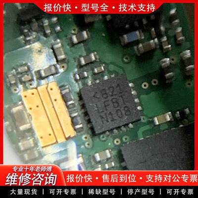 议价 LTC2635CUD-LMO12#PBF #TRP