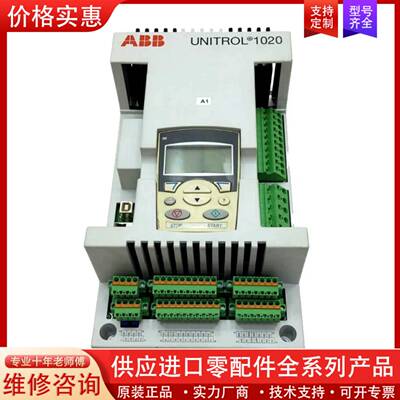 议价 UTROL 1020 3BHE030579R00