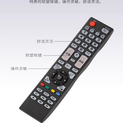 适用长虹欧宝丽电视遥控器LED32V3 40/39V2 LED32/40/42/48/55V3i
