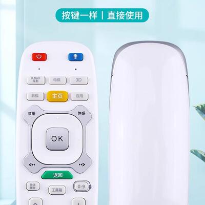 适用长虹CHIQ启客电视机遥控器蓝牙语音RTC620VG3