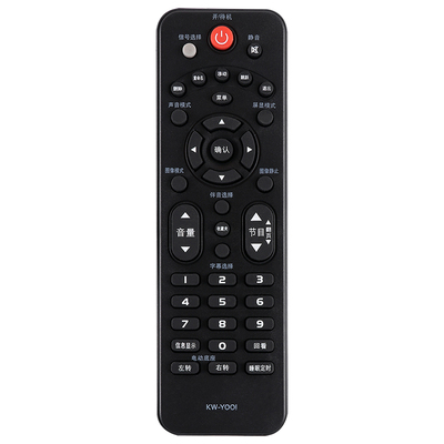 适用康佳LED43E330C 康佳液晶电视机遥控器 原装KW-Y001 直接使用