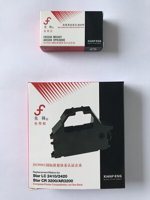 先锋STAR LC2410/2420/AR3200色带框 CR3240MS2401色带 单个价