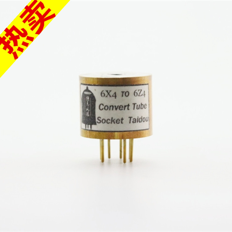 高级定制 6X4转6Z4 转换座 电子管镀金转换座