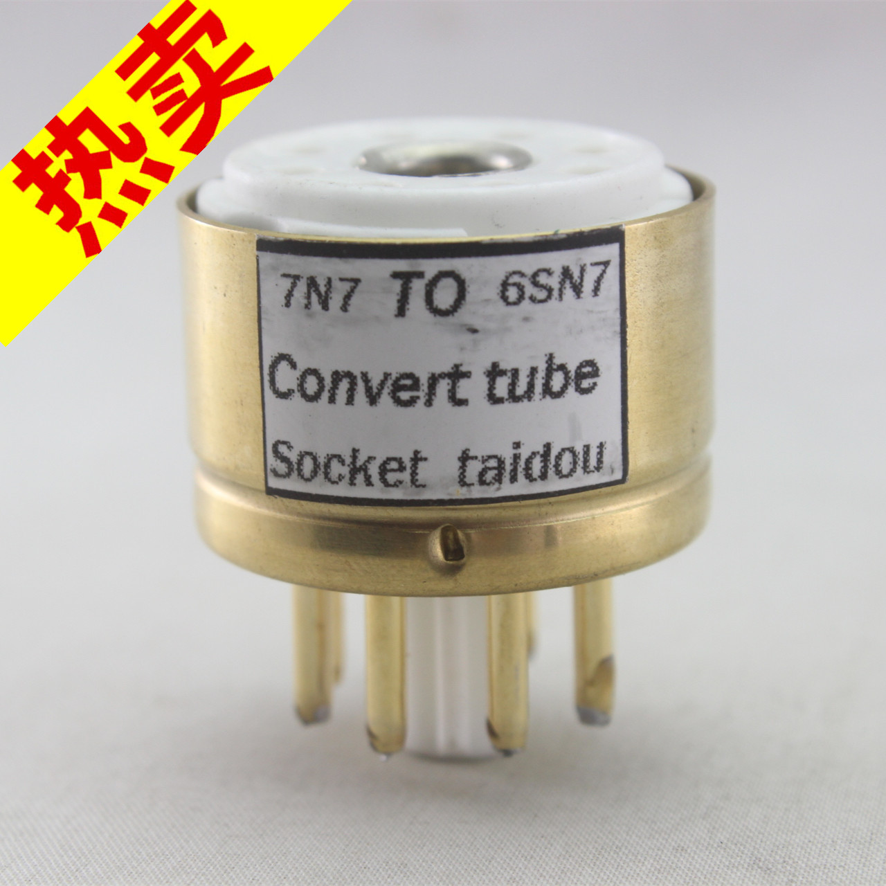 高级定制 7N7转6SN7/6N8P/5692/CV181转换座电子管镀金转换座_虎窝淘