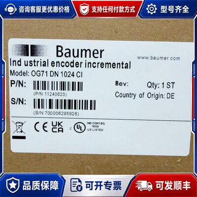 议价德国SEW工业增量编码器型号OG71 DN 1024 CI可维修