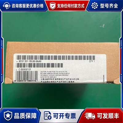 议价的西门子6es7321-1BL00-0AA0可维修