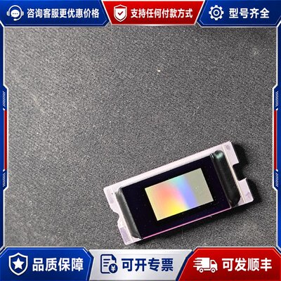 议价DLP4710FQL 0.47寸dmd芯片，，一切正可维修
