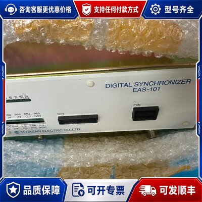 议价TERASAKI EAS-101 同步板原厂件（议价可维修
