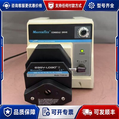 议价科尔帕默Masterflex蠕动泵型号77200-6可维修