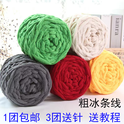 无粗线冰条线舒适不起球光滑