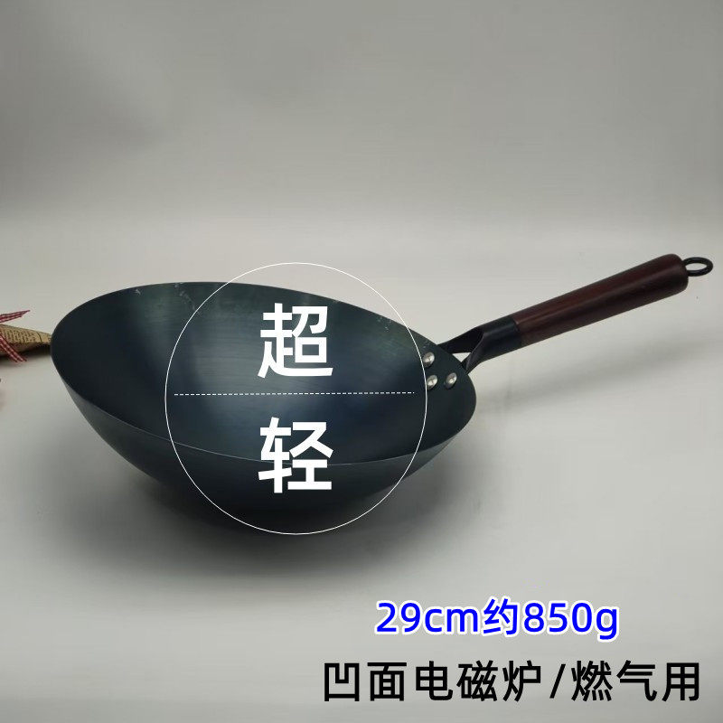 家用超级轻圆底熟铁炒菜锅无涂层轻铁锅大号熟铁炒锅送奶奶妈妈用