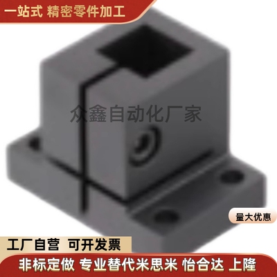 CLQB CLQNM CLQBM CLQAM CLQS10 12 15 20 25替底座用支架 方孔标