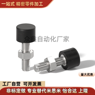 TDC71-M4 M5 M6 M8 M10-L10 L15 L20 L25 L30内六角圆柱头带挡