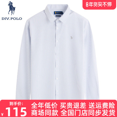 DIVPOLO保罗男士长袖衬衫新品