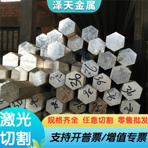 2A15 铝合金 AlCuMg2 铝板 4A21 铝棒 4A20 铝板 5A21 5A20 铝带