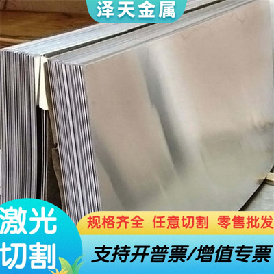 供应W300热作模具钢HPM50 圆钢H12 4Cr5W2VSi钢板 规格齐全