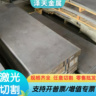 零切S700MC热轧板 S700MC酸洗板 S700MC汽车钢结构用冷轧钢板零切