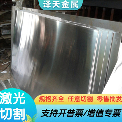 ZL103 YL102铝合金高强度A6061P铝合金板AlMg5铝棒 规格齐全