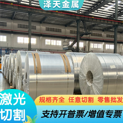 7075铝合金6063-T6 5052铝块6061 5083铝板5A06铝棒ZL102 6061棒