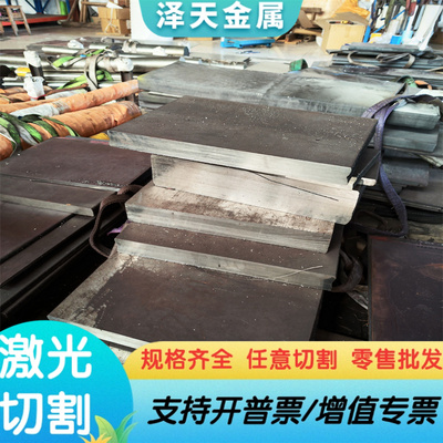 SAE1116弹簧钢C75S钢板SUP2圆棒SMK1锰钢板SKD11钢棒AF42C20薄板