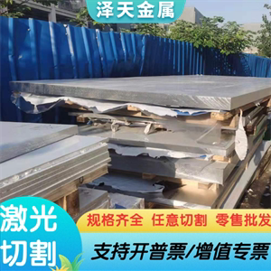 135210镁合金板MB5薄板MB8MB15镁棒MB2铝镁合金130135挤压镁型材