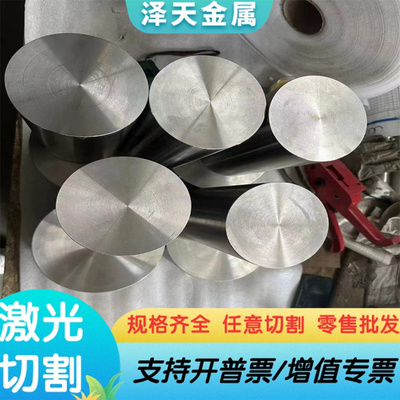 skh55圆棒LG 40crNimo模具钢4cr5mo2v 8418圆钢1cr17Ni2不锈钢431