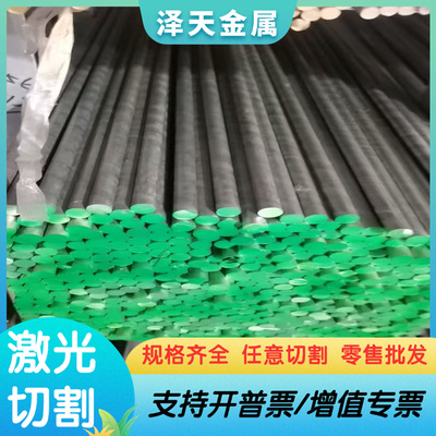 供20CrMnMo合金结构钢20CRMO圆棒18Cr2Ni4W研磨棒41CrMo4中厚薄板