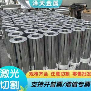 ZAlSi12 ZL102铝合金 ZL102 AlMg3 AW-6060铝锭 6009 铝块 工业铝