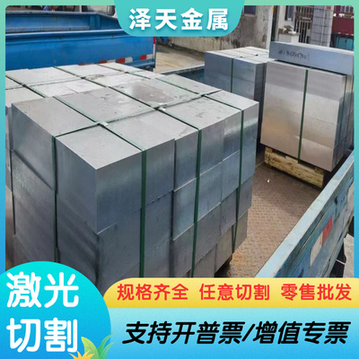 货20MnMoB合金钢 材料 圆棒 60CrMoV圆钢 HD 5CrMnMo模具钢