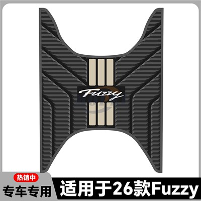 适用于26款Fuzzy脚垫fuzzy125脚踏垫FUZZY专用ZY125T-20改装配件