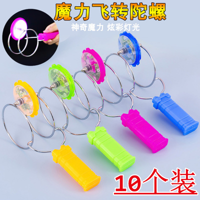 创意七彩手摇陀螺魔力旋转磁力