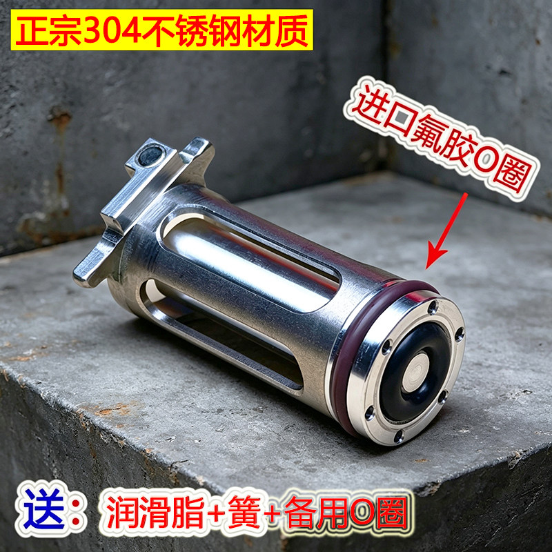 金大伯焕新版G34儿童电动玩具不锈钢内活塞气缸推筒拍头维修配件