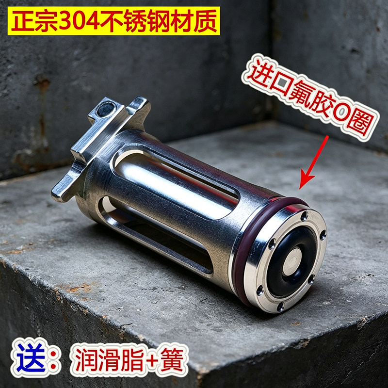 金大伯焕新版G34儿童电动玩具不锈钢内活塞气缸推筒拍头维修配件
