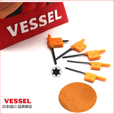 日本威威VESSEL小红旗梅花螺丝刀铣刀扳手 数控刀片扳手 梅花扳手