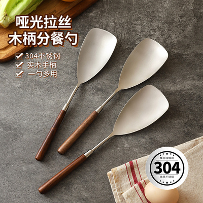 舍里食品级304不锈钢锅铲分餐勺