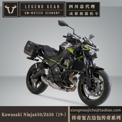 SW川崎快拆复古机车边包