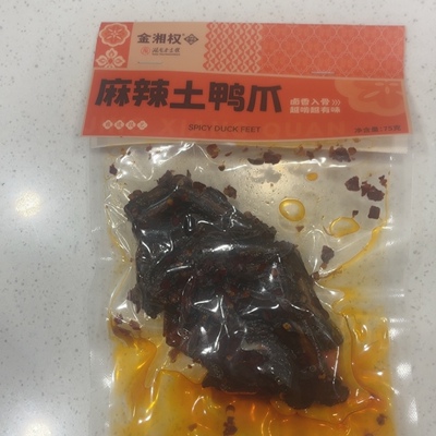 湖南特产金湘权75克锁鲜装麻辣土鸭爪4袋 解馋休闲零食鸭小爪