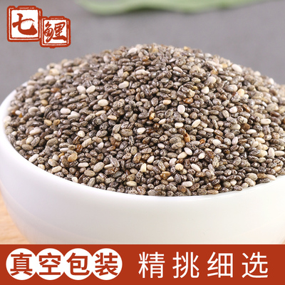 七鲤 奇亚籽 奇雅子奇亚子Chia Seed鼠尾草奇亚籽 代餐饱腹500g