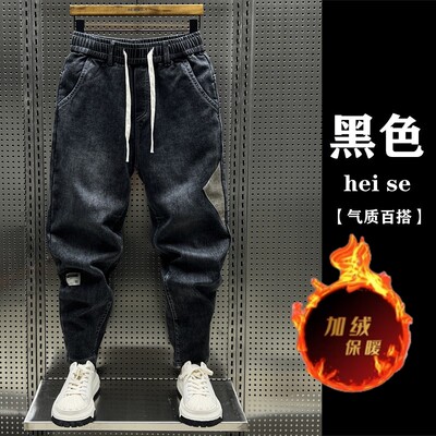 潮牌1313加绒牛仔裤男2025春秋百搭拼色宽松束脚裤哈伦休闲小脚裤